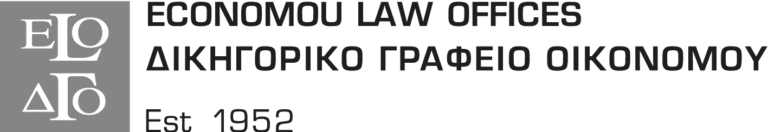 ΜΙΣΘΩΣΕΙΣ ΑΚΙΝΗΤΩΝ - propertylawyers.gr | Δικηγόρος Στέφανος Οικονόμου