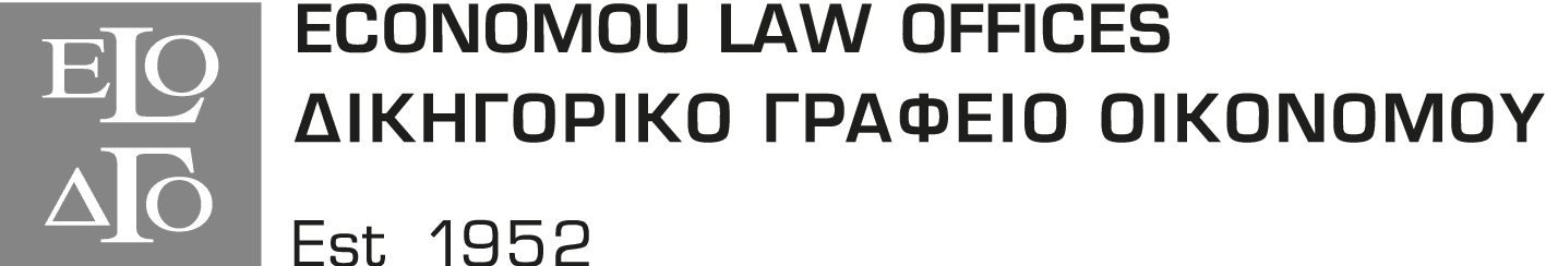 ΜΙΣΘΩΣΕΙΣ ΑΚΙΝΗΤΩΝ - propertylawyers.gr | Δικηγόρος Στέφανος Οικονόμου